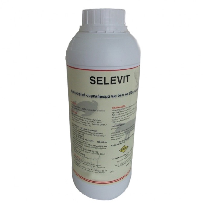 Πόσιμο διάλυμα βιταμίνης Ε και σεληνίου Archives | Fatro Hellas